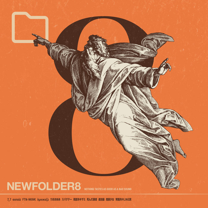 新しいフォルダー (8) | Various Artists | Lost Frog Productions