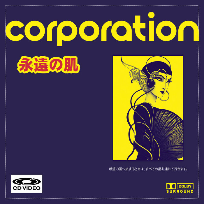 Corporation | Eternal Skin