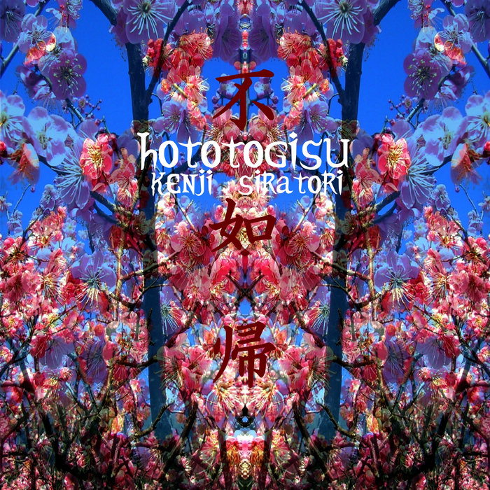 Hototogisu | Kenji Siratori | 267 lattajjaa