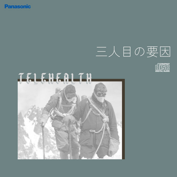 サードマン要素 (Third Man Factor) | Telehealth