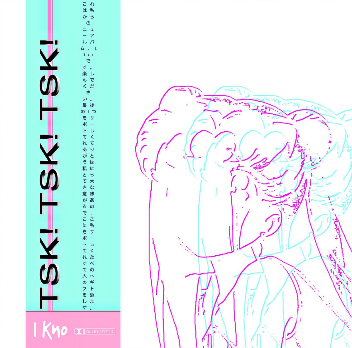 TSK! TSK! TSK! | I Kno