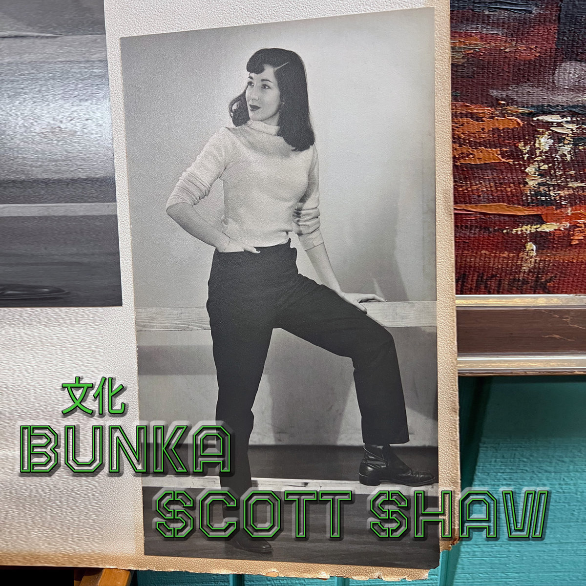 Bunka | Scott Shaw