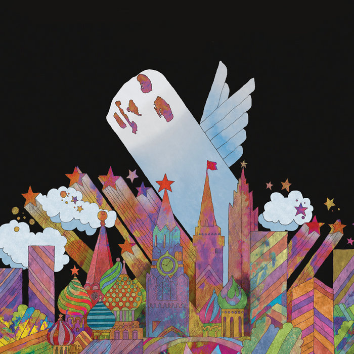 Poyekhali! | Skywatchers