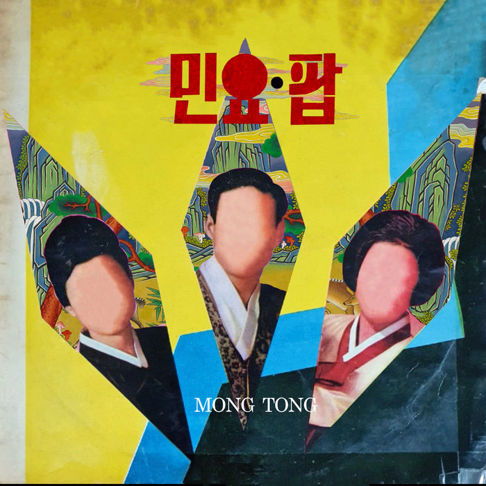 Minyo Pop | Mong Tong