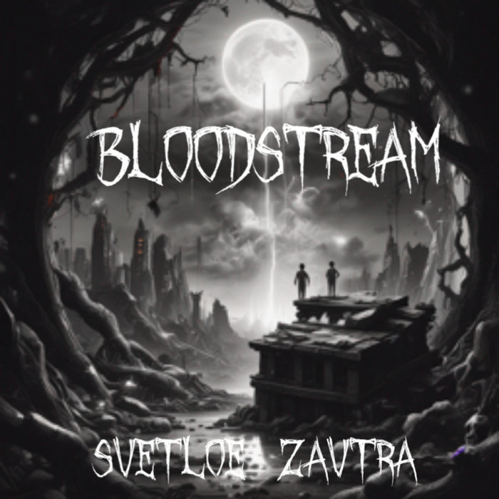 Svetloe Zavtra | Black Circle Rex