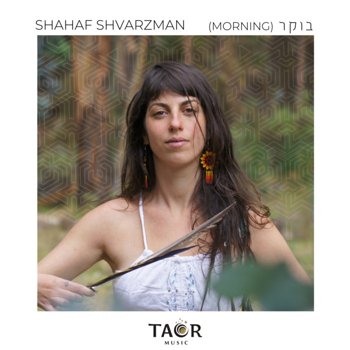 Shahaf Shvartzman - Morning / שחף שוורצמן - בוקר | Shahaf Shvarzman | TaOr Music
