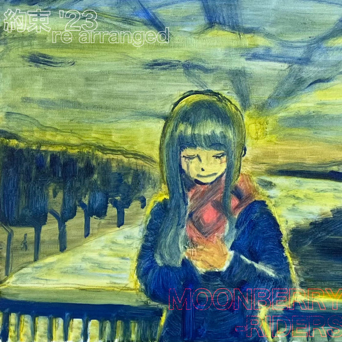 約束'23 re arranged | MOONBERRY-RIDERS