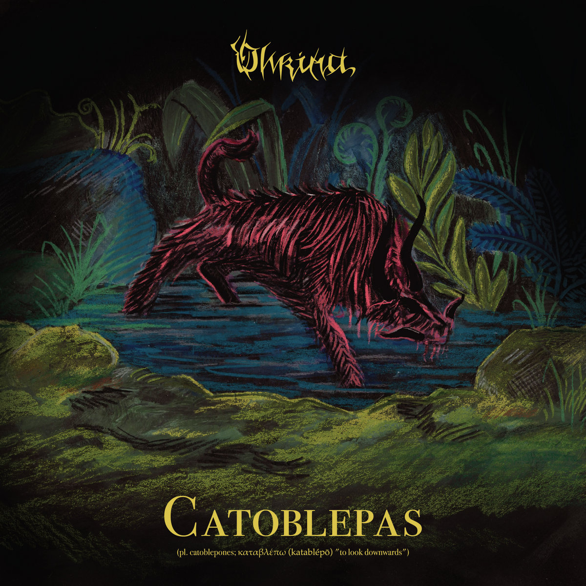 Catoblepas | Ohrima
