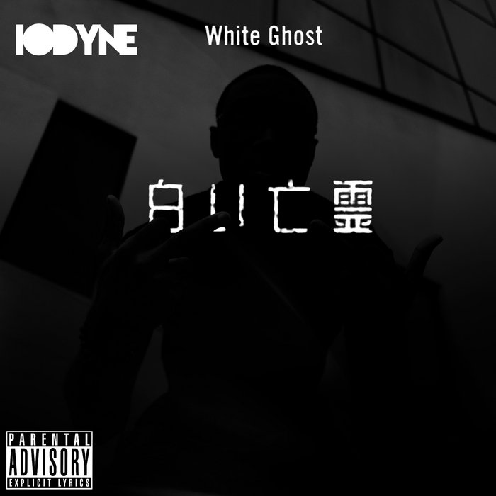 white ghost; (ep) | reem