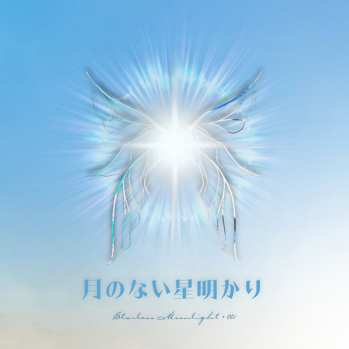 Telepathic Twilight Whispering Like Wind Through Starless Moonlight ...