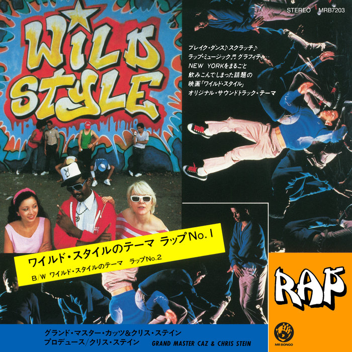 Wild Style Theme | Wild Style | MR BONGO