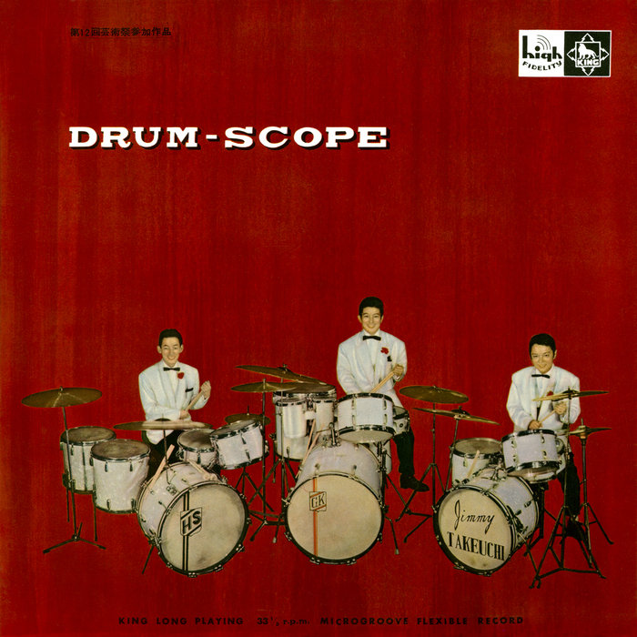 Drum-Scope | Various Artists | SOUND FUJI