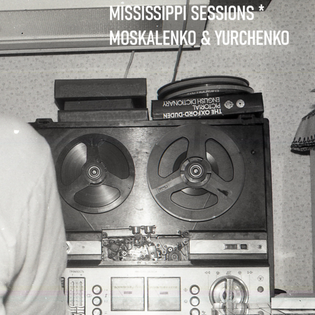 Ivan Moskalenko,Oleksandr Yurchenko " Mississippi Sessions " (Album ...