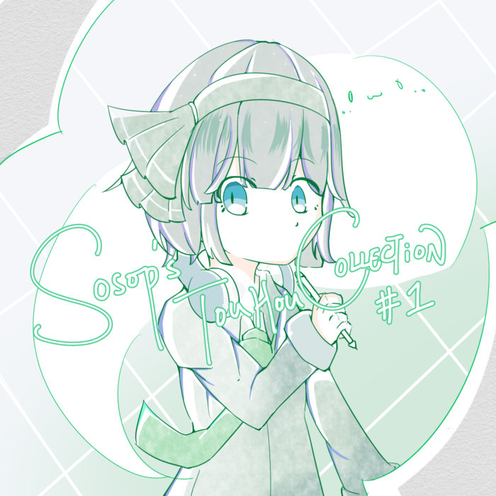 Sosop's Touhou Collection | Sosop