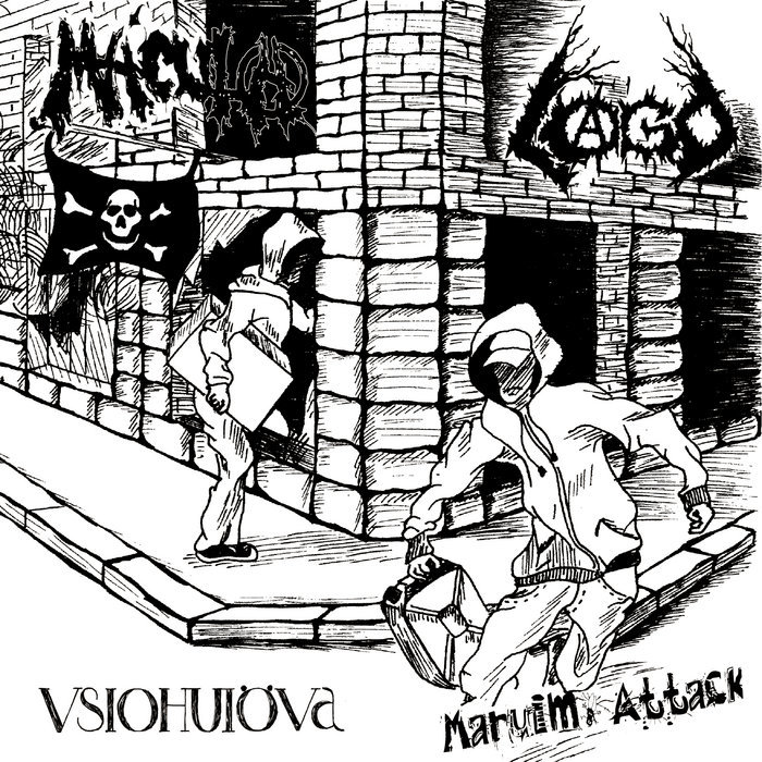 4-Way Split | Penguin Trail Records