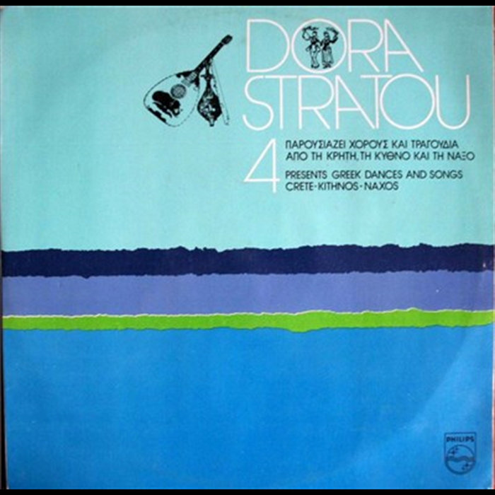 Greek Dances And Songs Crete Kithnos Naxos Vol 4 | Dora Stratou