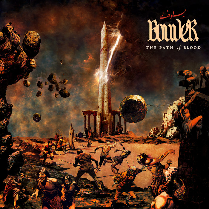 The Path of Blood | BOUVER | REDSUMMER PRODUCTION