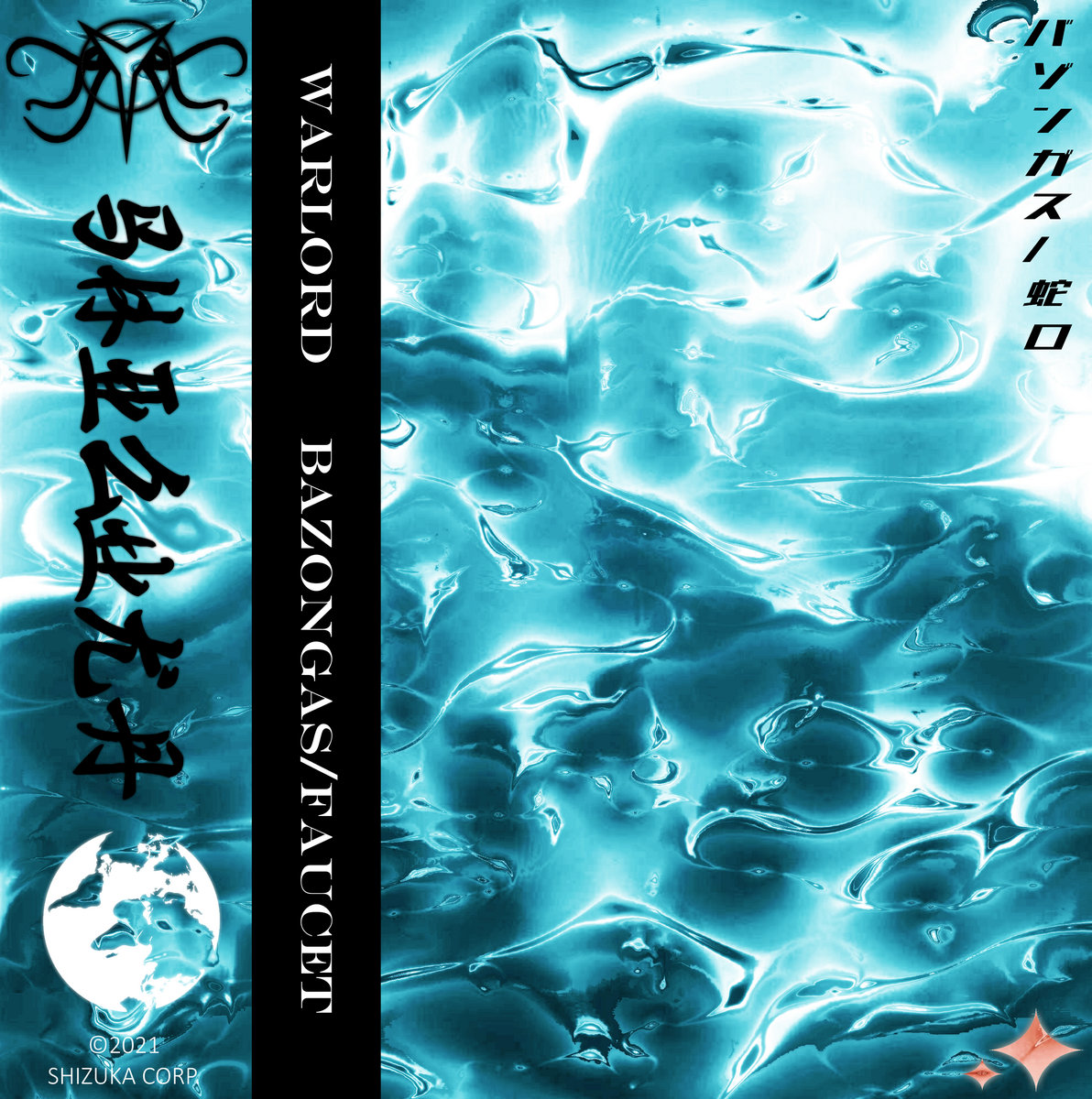 warlord - bazongas / faucet | SHIZUKA