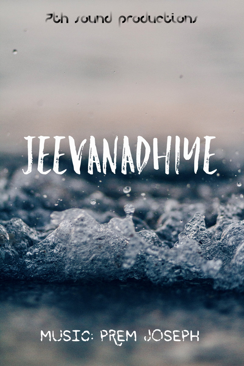 Sthothiram sthothiram paadiduvom | Various Artists | Prem Joseph