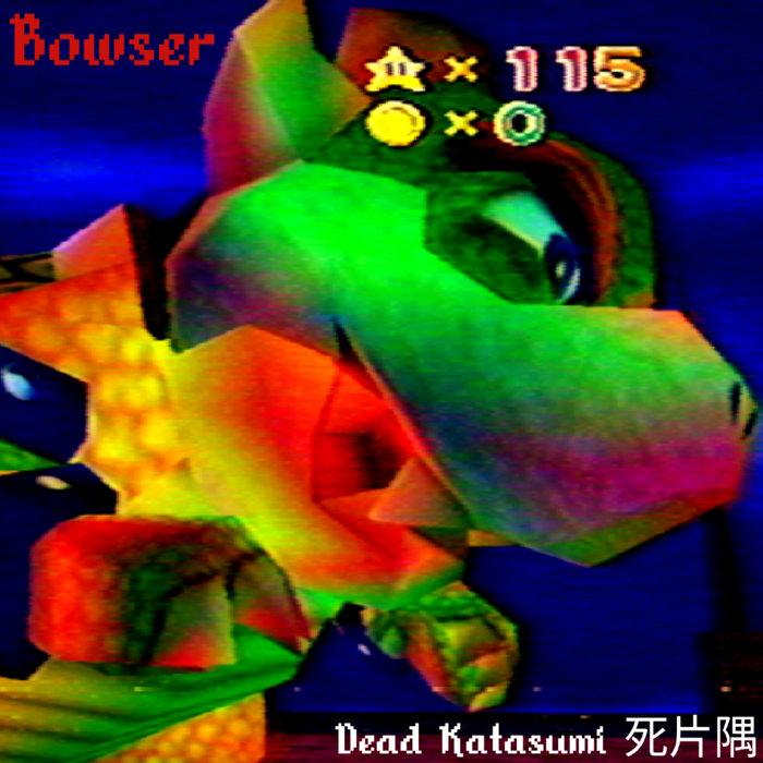 Bowser 2023 | Dead Katasumi 死片隅