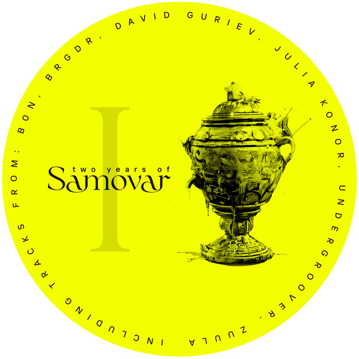 2 Years Of Samovar (part 1) | Samovar