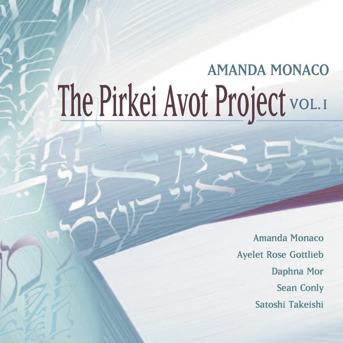 The Pirkei Avot Project, Vol. 1 | Amanda Monaco
