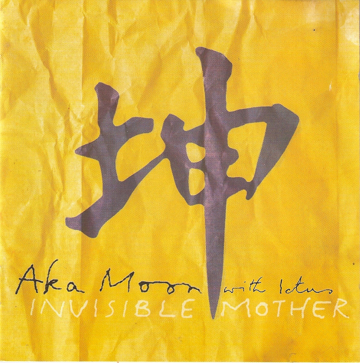 Invisible Mother - (1999/04/01) Full Album | AKA MOON & ICTUS | Guy SEGERS