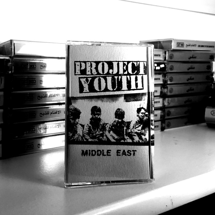 MIDDLE EAST | PROJECT YOUTH | a world divided