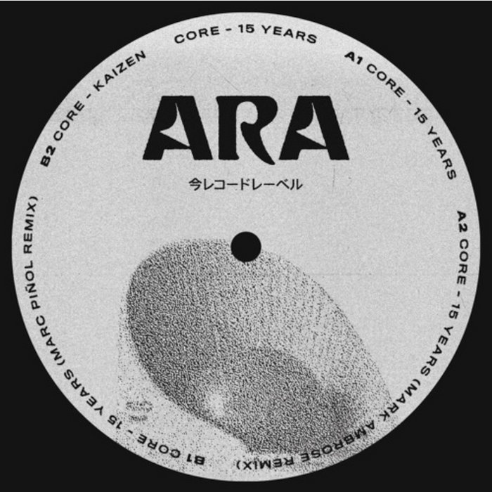 CORE - 15 YEARS_Mark Ambrose remix 2019 | mark ambrose