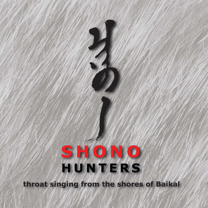 Shono "Hunters. Throat singing from the shores of Baikal" (SKMR-122 ...