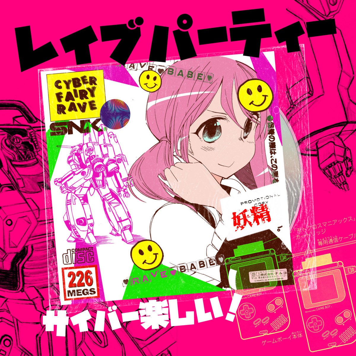 CYBER FAIRY RAVE | (V/A) | Stupid Decisions