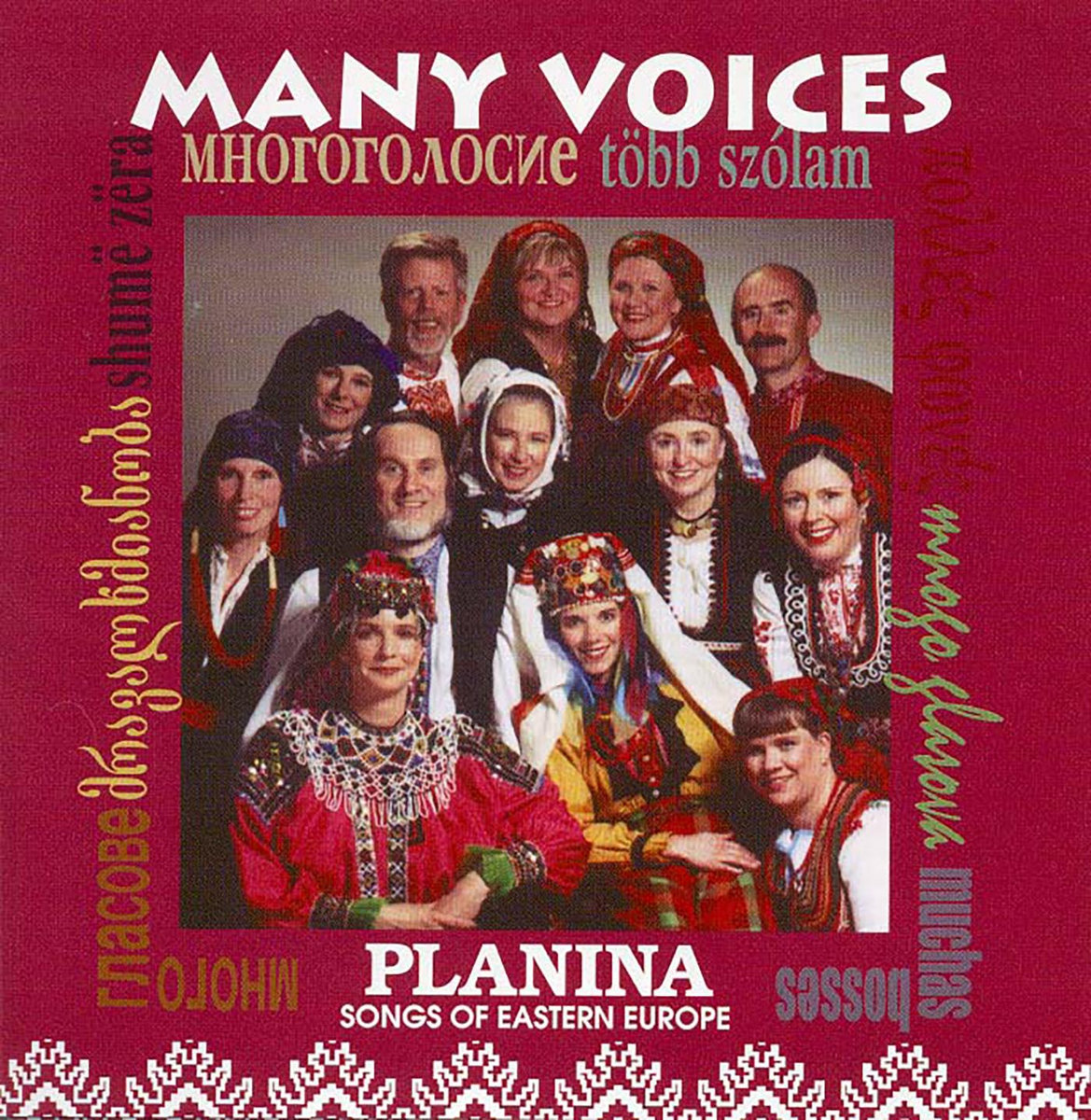 Many Voices | Planina: Songs of Eastern Europe