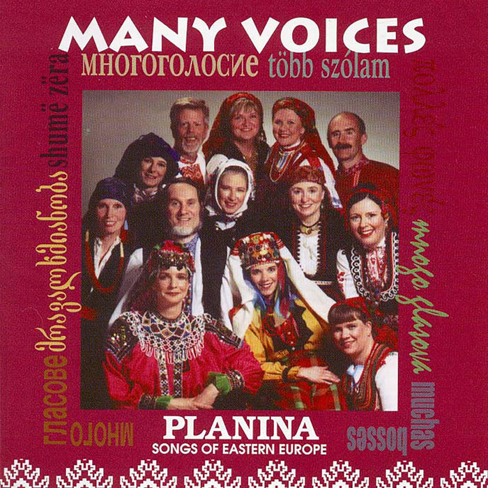 Many Voices | Planina: Songs of Eastern Europe