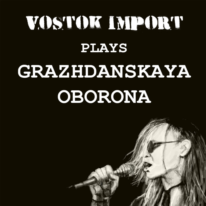 Vostok Import plays Grazhdanskaya Oborona | Vostok Import