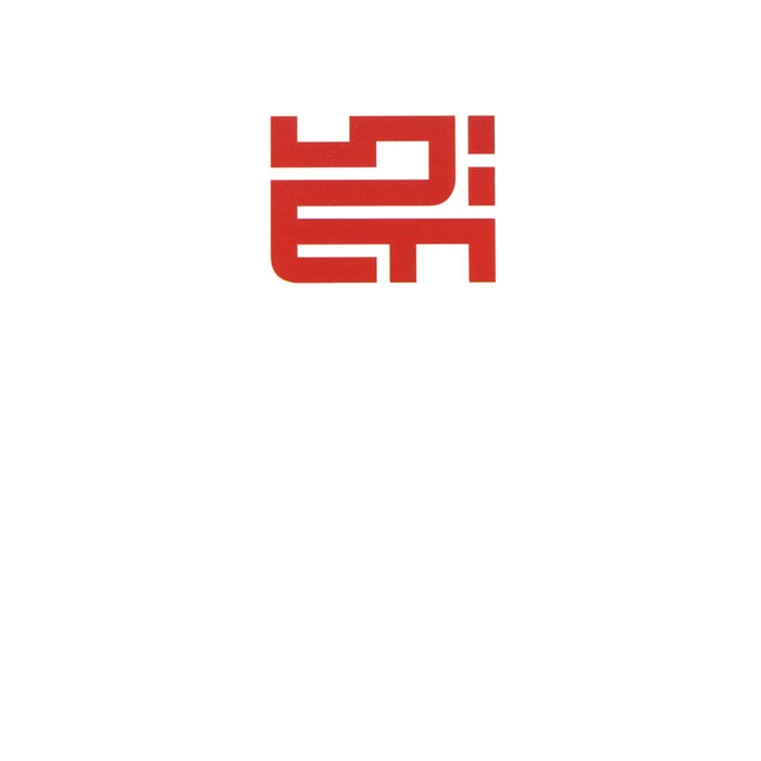 Empathy Box | Cylob