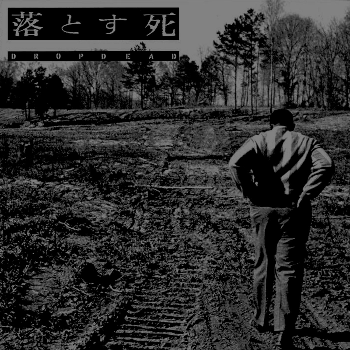 Dropdead (1st Album 1993) | Dropdead | Armageddon Label