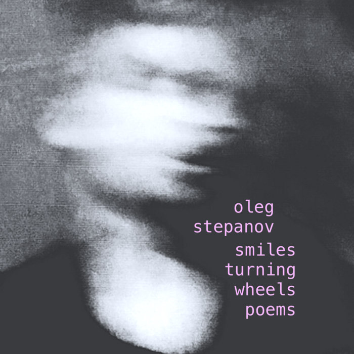 smiles, turning wheels... poems | Oleg Stepanov