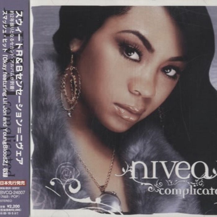 nivea - complicated (love ave amapiano edit) | love ave.