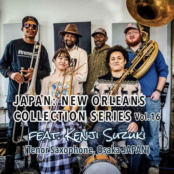 Japan: New Orleans Collection Series Vol.16 | Haruka Kikuchi