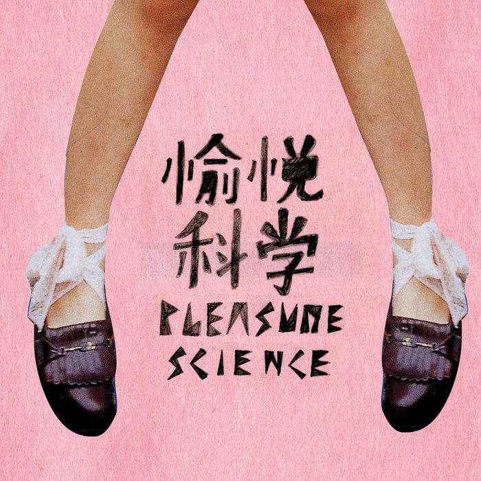 Pleasure Science DEMO | Pam Pam Liu