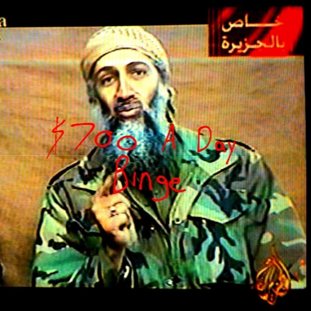 HAPPY_BIRTHDAY | Andrew Vernon