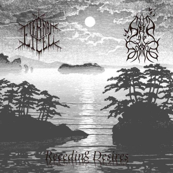 Receding Desires | A Clockwork Apple Production