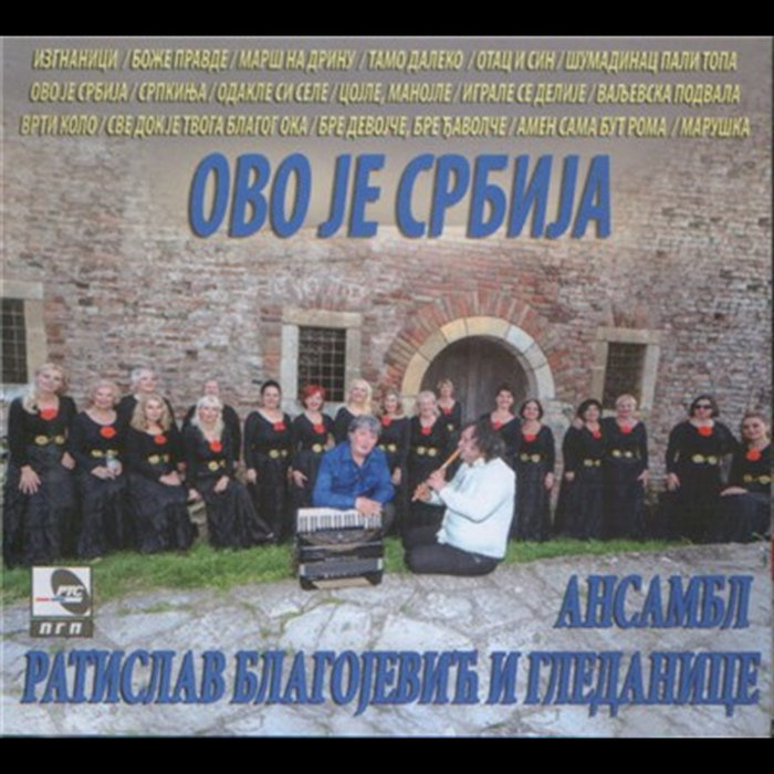 Ovo Je Srbija | Ansambl Ratislav Blagojevic I Gledanice