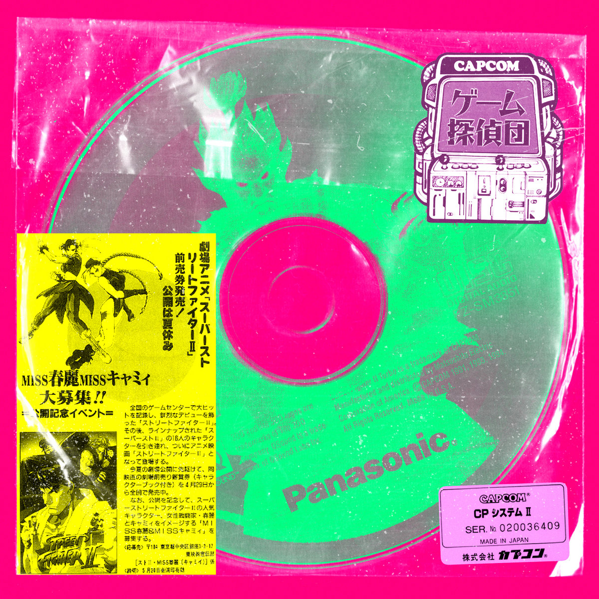 pirate video games minisound collection cd-r | dj kool-aid | Goat Folk;