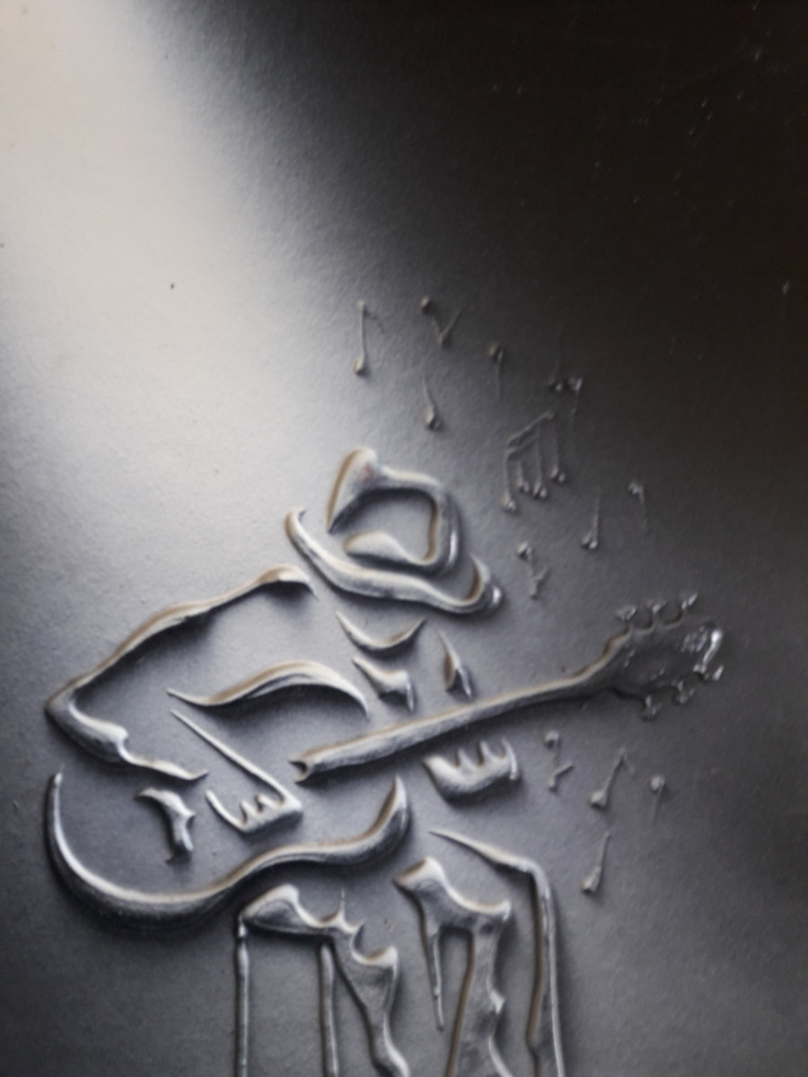 parchment farm (from the album "Captains and Hard Drivin' Songs ...