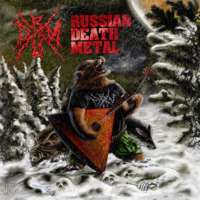 Russian Death Metal | RUDM | Perception Veil