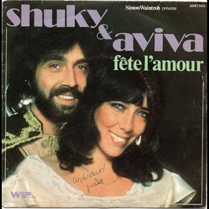Fete Lamour | Shuky & Aviva