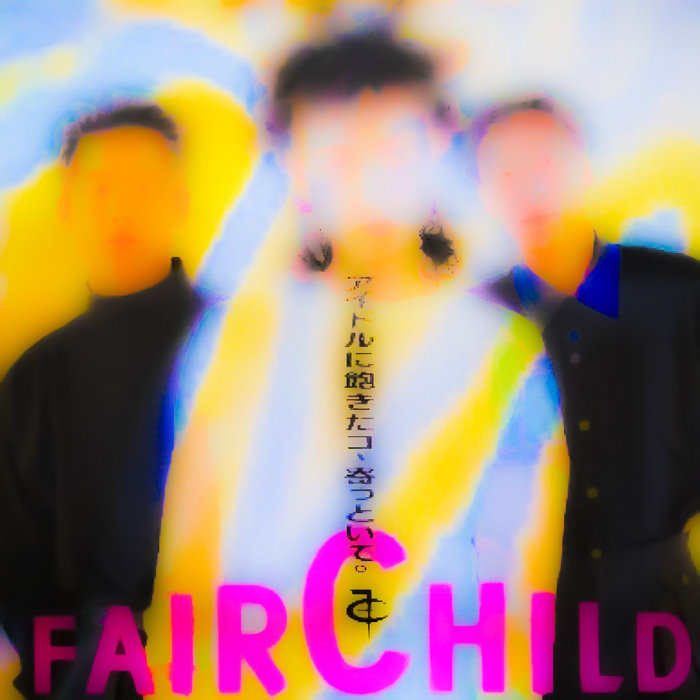 farechild EP | DJ printgocco | honeybucket