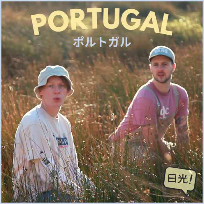 GOOD BOY NIKKO // SINGLES 2021 | LEROY LUPTON ☀