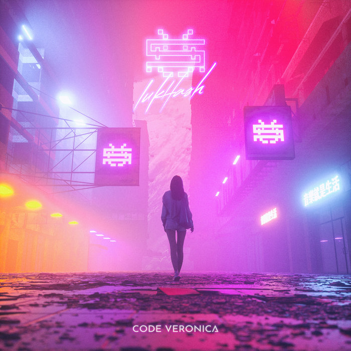 Code Veronica | LukHash | NewRetroWave